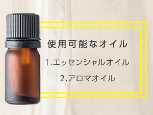 Amazon.co.jp: TOKAIZ アロマディフューザー 水なし 【朝・夜香りが切り替えできる】デュアル噴霧式 コードレス アロマ コンパクト 小型 静音 タイマー機能 usb充電式 ...