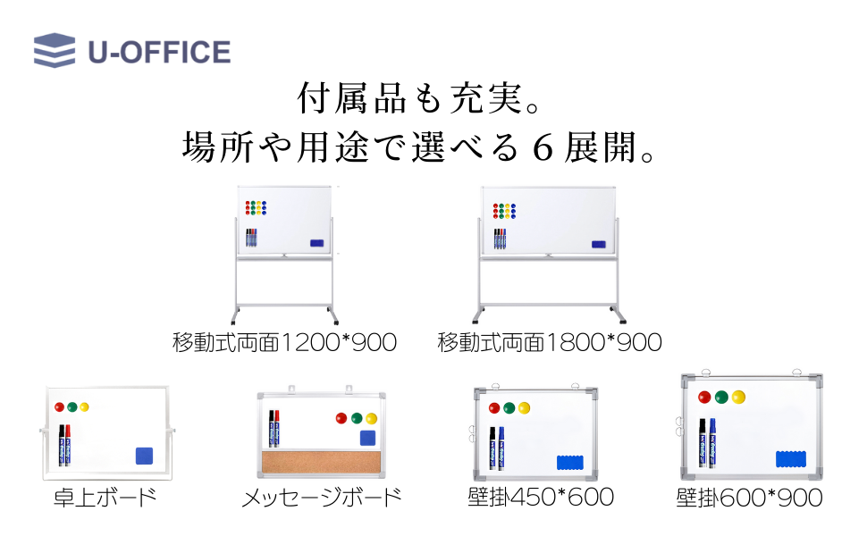 Amazon | U-OFFICE ホワイトボード カレンダー 壁掛け スケジュールボード 週間/月間 予定表 W900*H600mm マーカー・イレイザー付き マグネット対応 スケジュール ...
