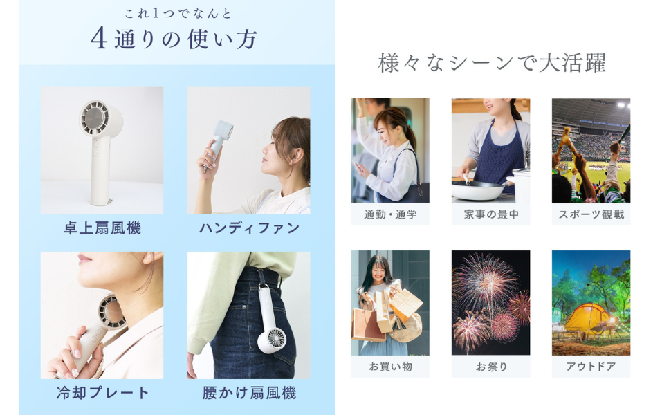 Amazon | WEIMALL ハンディファン 冷却プレート カラビナ付き 5段階風量調節 超軽量 165g 手持ち扇風機 4in1機能搭載 Type-C対応 接触冷感 USB充電式 大容量 ...