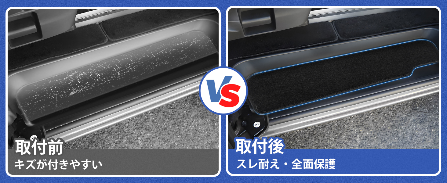 Amazon | AUTO SPEC ニッサン 新型セレナ C28系 ドアステップマット サイドステップマット エントランスマット 敷居カバー セレナサイドステップ 滑り止め加工 汚れ防止 ...