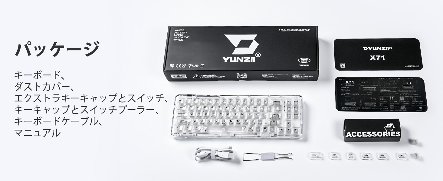 Amazon | YUNZII X71 メカニカルゲーミングキーボード 透明キーキャップ 71キー 68%配列 ワイヤレス ホットスワップ対応 BT5.0/2.4G/USB-C ガスケット搭載 ...