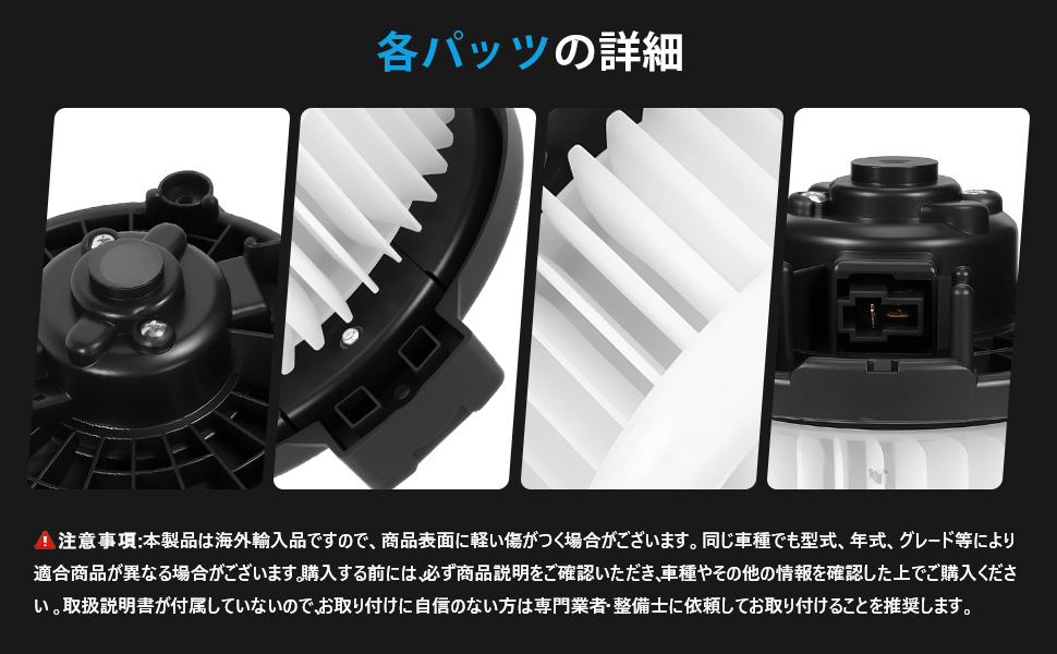 Amazon.co.jp: Sarasara ブロアモーター ライフ JB5 JB6 JB7 JB8 ゼスト ゼストスパーク JE1 JE2 純正互換番号 79310-SYA-003 ...