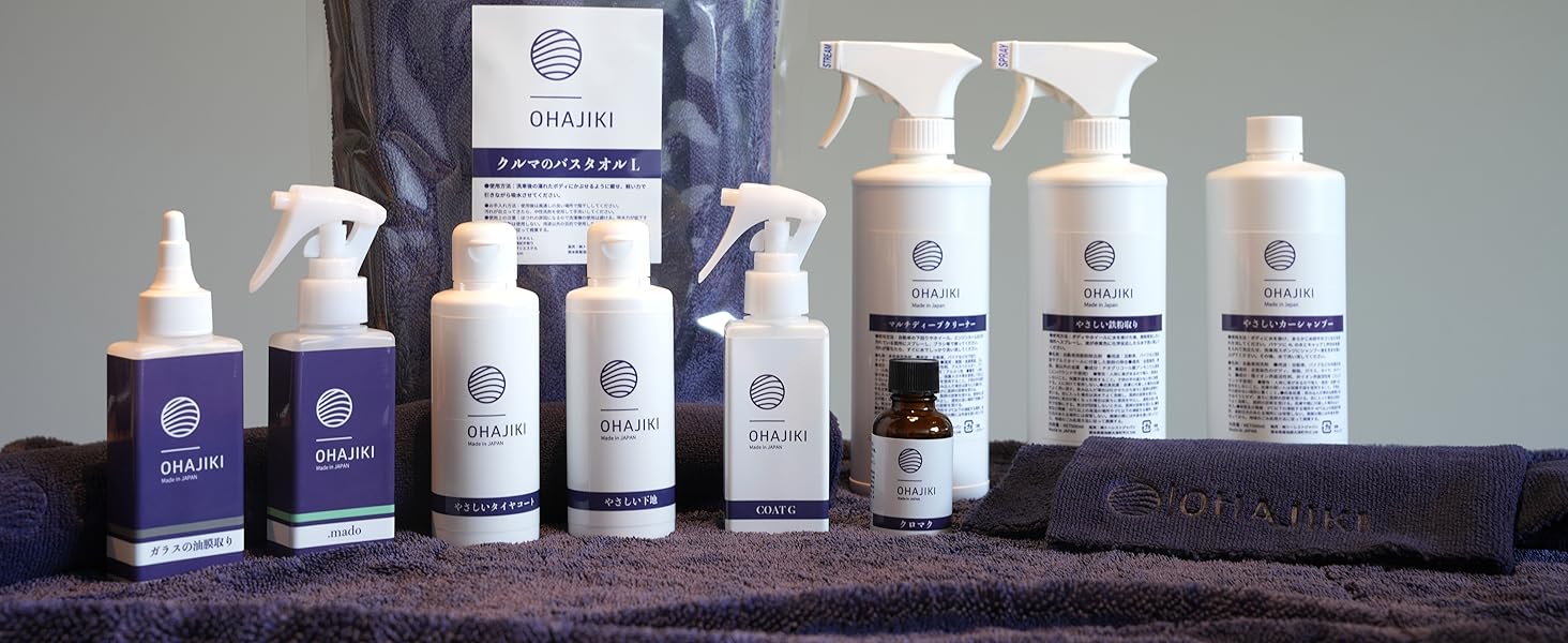 Amazon | OHAJIKI コートG 日本製SiO2コーティング フッ素樹脂シリコーンレジン高濃度配合 車用コーティング剤 100ml | コーティング剤 | 車＆バイク