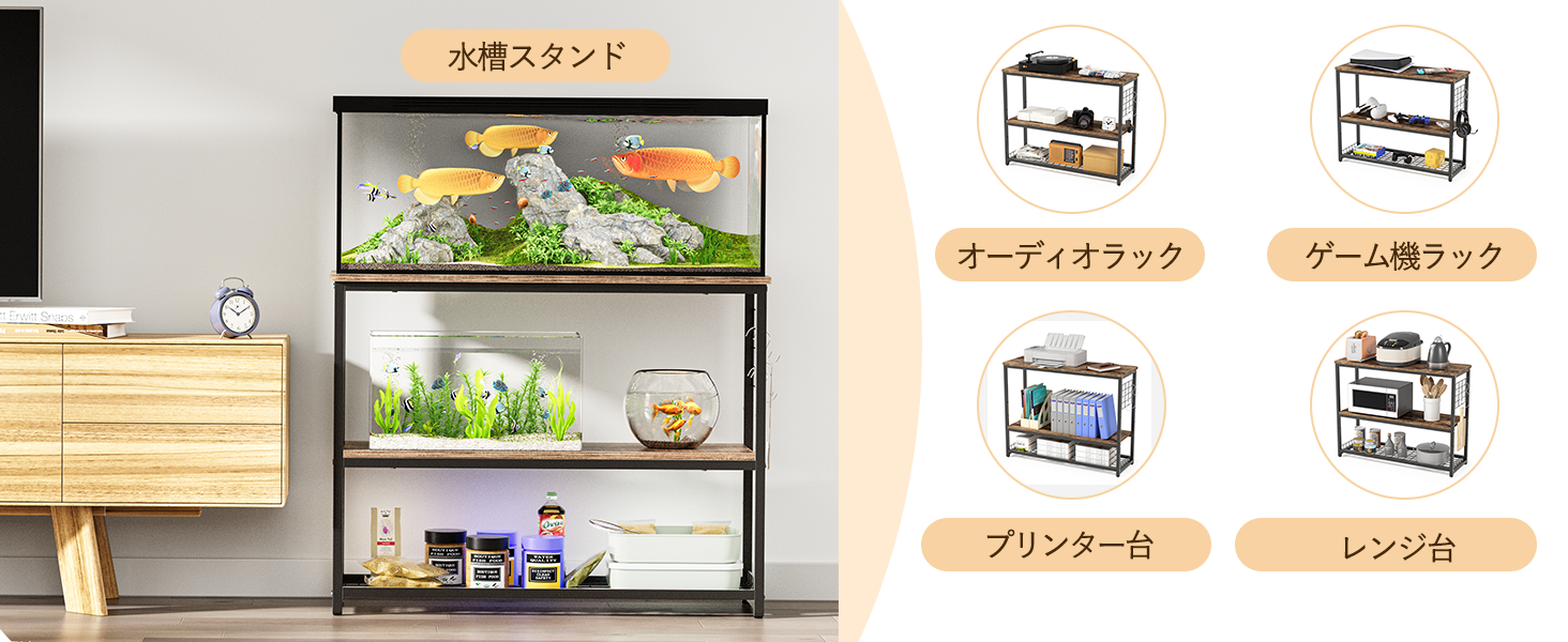 Amazon | DEWEL 水槽台 幅90cm 水槽棚 水槽スタンド 90cm水槽用 組立式水槽台 ラック ウッドデコスタンド 三段式 中棚板高さ調整 フック付き 総耐荷重約120kg 頑丈 ...