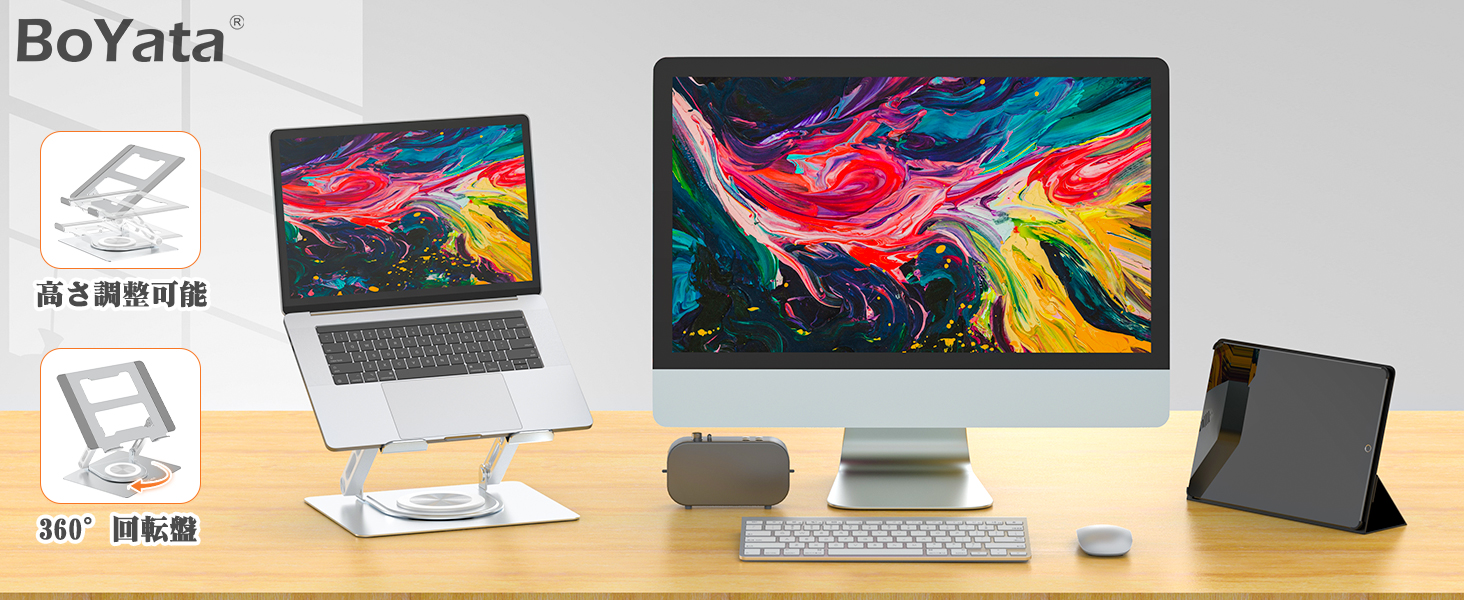 Amazon.co.jp: BoYata ノートパソコンスタンド 360回転式 ノートPCスタンド タブレットスタンド 教卓 ローテーションスタンド 角度/高さ無段階調節 人間工学設計 放熱 ...