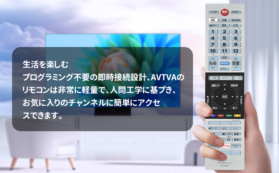 Amazon | テレビリモコン CT-90485 for TOSHIBA 東芝 レグザ リモコン 東芝テレビリモコン regza リモコン CT-90485 43M520X 50M520X ...