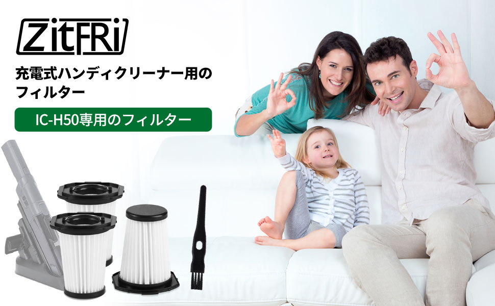 Amazon.co.jp: IC-H50-B フィルター IC-H50 HEPAフィルター IC-H50-HA ハンディクリーナー IC-H50-CW 掃除機 互換部品 充電式ハンディ ...