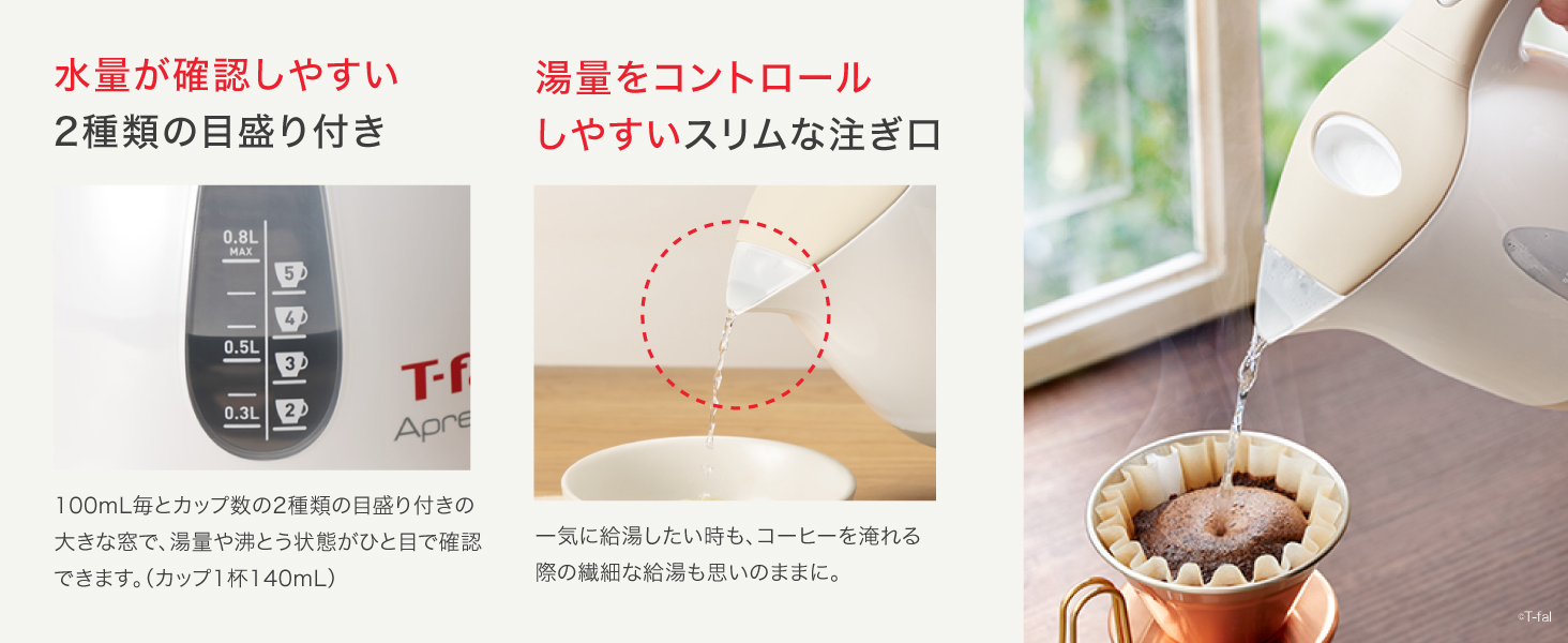 Amazon.co.jp: ティファール 電気ケトル 0.8L 軽くてコンパクト 「アプレシア・プラス シュガーピンク」 KO6307JP : ホーム＆キッチン