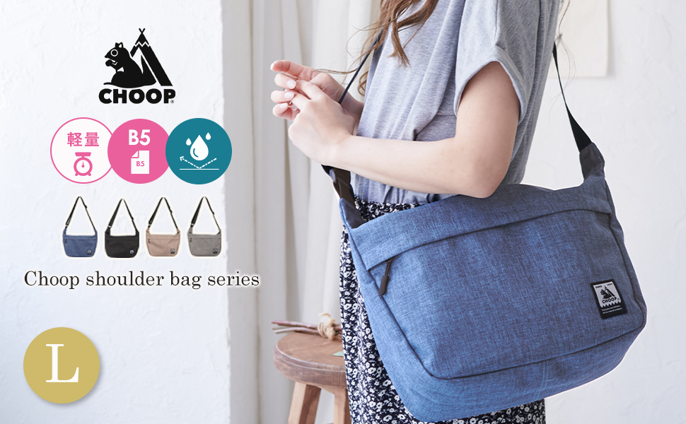 Amazon | [シュープ] ショルダーバッグ Lサイズ | CHOOP(シュープ) | ショルダーバッグ