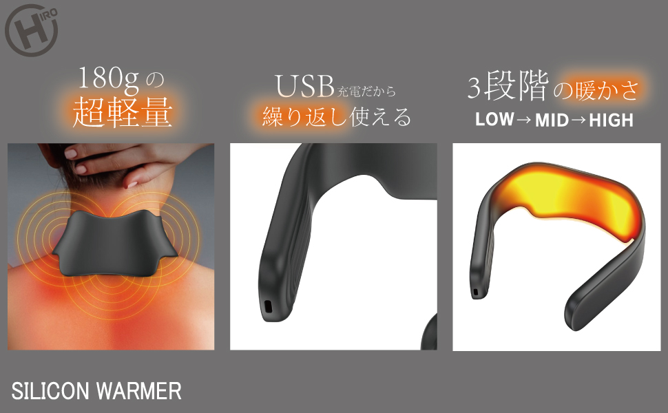 Amazon.co.jp: ヒロコーポレーション 充電式シリコンウォーマー HDL-7777 首 あったか ネックウォーマー : ファッション