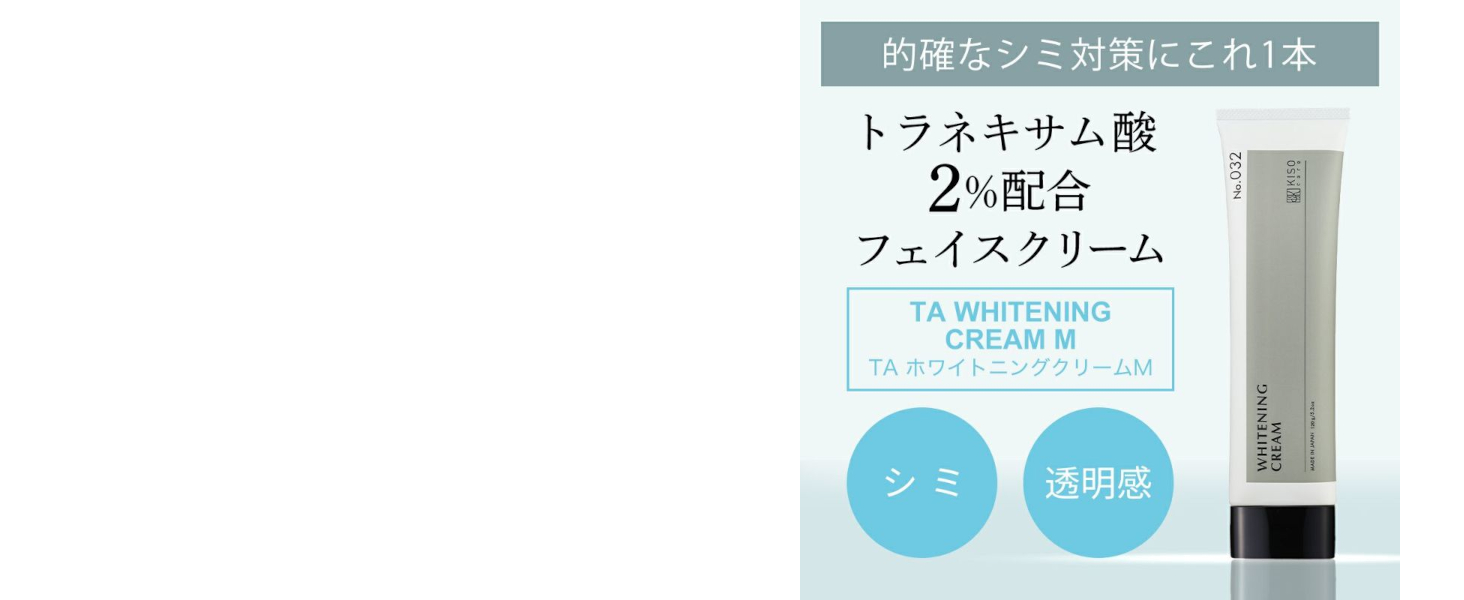 Amazon.co.jp: KisoCare アゼライン酸 誘導体 15% 美容液 ナイアシンアミド ビタミンC バランシングエッセンスAZ 30ml [No.053] : ビューティー