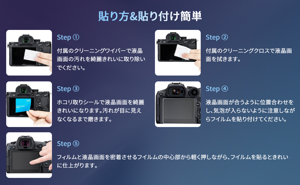 Amazon | 【富士フイルム X-M5 液晶保護フィルム】JJC Fujifilm X-M5 液晶保護フィルム Fujifilm X100VI 液晶フィルム 強化ガラス 液晶保護ガラス 高 ...