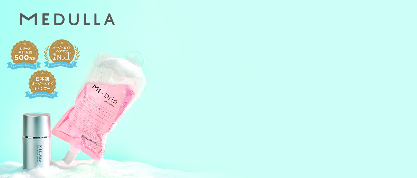 Amazon | 【パサつき知らずの髪へ】ハイパーリンクセラム ヘアミルク ヘアマスク 洗い流さないトリートメント 55ml 約1ヶ月分 MEDULLA | MEDULLA | ヘア美容液 通販