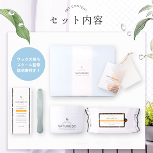 Amazon.co.jp: NATURECO ブラジリアンワックス 初心者向け キット ワックス 280g 脱毛ワックス VIO デリケートゾーン 無添加 全身 脱毛 背中 腕 足 日本製 ...