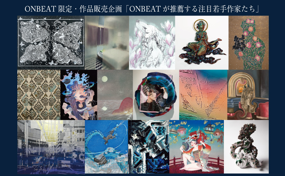 ONBEAT vol.20 | ONBEAT編集委員会 |本 | 通販 | Amazon