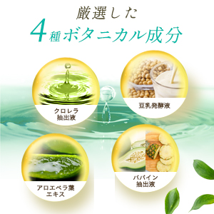 Amazon | NATURECOナチュレコ パイナップル豆乳ローション 300ml ボディローション イソフラボン 顔 女性 男性 兼用 | NATURECO | ボディローション・ミルク 通販