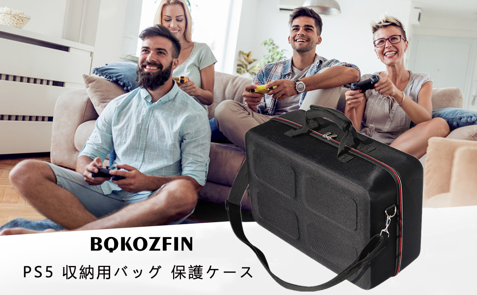 Amazon.co.jp: BQKOZFIN PS5 収納用バッグ PS5 キャリーバッグ PS5 持ち運びケース ハードケース 旅行用 防塵 防水 耐衝撃 肩掛け 大容量 持ち運び便利 ...