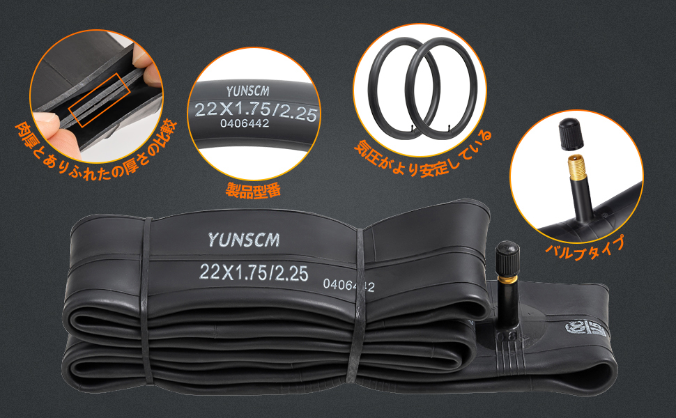 Amazon | YunSCM 2本,22 1.95 チューブ 肉厚 米式バルブ32mm,22x1.75/2.25 自転車チューブ,適用 22x1.75/22x1.95/22x2.1/22x2 ...