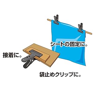 Amazon | イーバリュー(E-Value) ワイドハンドクランプ 最大口開き40mm BHC-80W | Cクランプ
