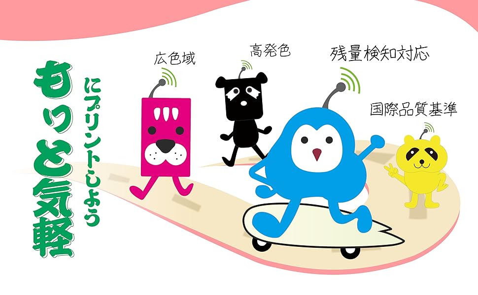 Amazon.co.jp: 【WYFYINK】キヤノン用 BCI-381 XL 互換 インク Canon対応 TS8430 TS8330 TS8230 TS8130 TS7430 TS7330 ...