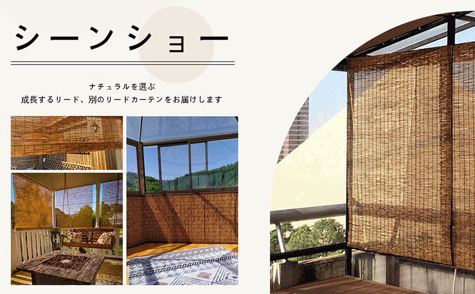 Amazon｜Bgyftw すだれ 幅95cmx丈280cm室内 ブラインド 遮光ブラインド日よけ 簾 屋外 日除け 遮光 ロールスクリーン、 天然竹ロールスクリーン すだれ 屋外 マンション ...