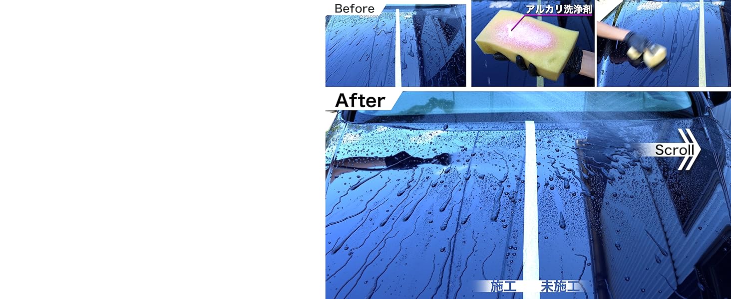 Amazon.co.jp: OHAJIKI COAT Deep 日本製SiO2コーティング 高耐久 クリアな艶 コートディープ おはじき 車用コーティング剤 濃色車に最適 : 車＆バイク