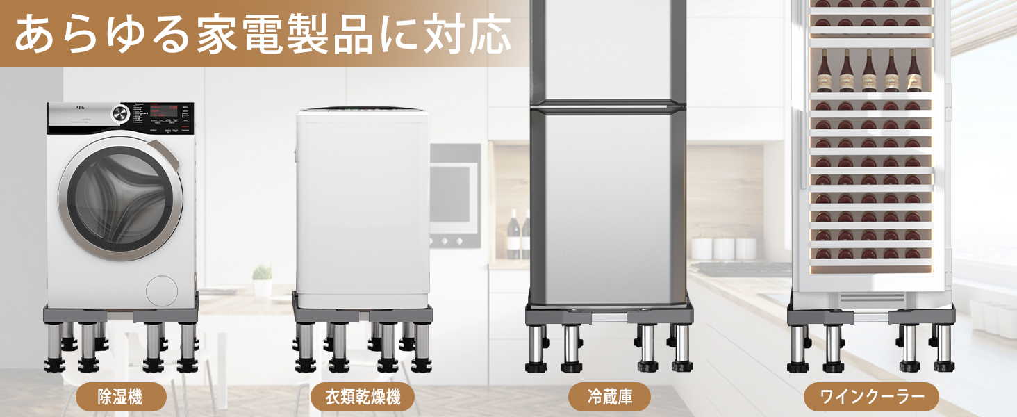 Amazon.co.jp: DEWEL 洗濯機 台 洗濯機置き台 洗濯機 嵩上げ 12足 耐荷重500kg 幅/奥行44.5～71cm 高さ18cm~20cm 減音効果 防振 ステンレス ...