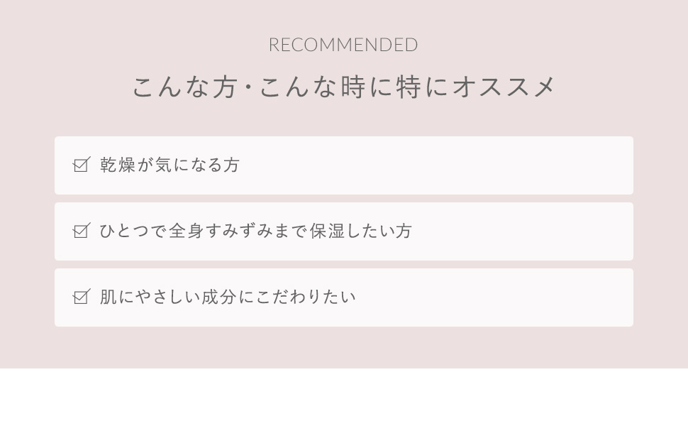 Amazon | ソソ スージングバーム | ss by whomee | ボディオイル・ボディジェル 通販