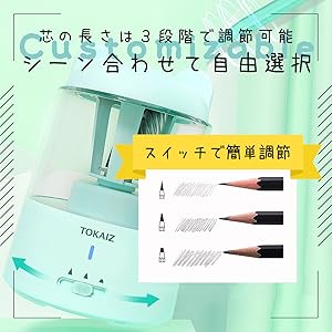 Amazon.co.jp: TOKAIZ 鉛筆削り 電動 自動 ミニ 充電式 芯の3段調整対応 削りすぎ防止 自動停止 折れ芯除去機能 鉛筆削り器 コンパクト 軽量 小型 携帯 小学生 子供 ...
