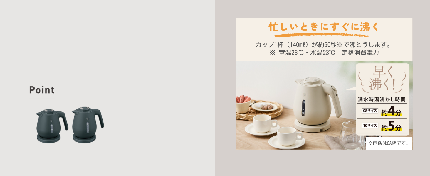 Amazon | 象印マホービン(ZOJIRUSHI) 象印 電気ケトル 0.8L コンパクト カップ1杯約60秒 安全設計 清潔 ほこりブロック ハイパワー1300W スレートブラック CK ...