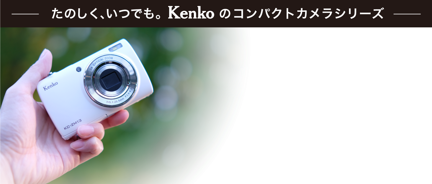 Amazon | 【Amazon.co.jp限定】 ケンコー(Kenko) コンパクトデジタルカメラ KC-AF05ST バッテリー2個セット有効画素数800万画素 オートフォーカス デジタル ...