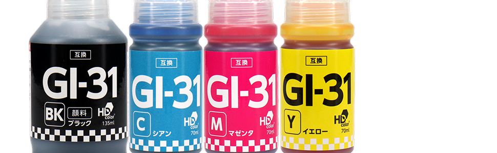 Amazon.co.jp: 【横トナ】キヤノン(Canon)用 ギガタンク(GIGA TANK)シリーズ GI-31 GI-31-4CL 4色セット + 顔料ブラック1本 互換インクボトル ...