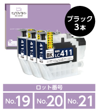 Amazon.co.jp: インクファクトリー LC411BK 互換インク ブラザー(brother)用 DCP-J1800N DCP-J926N DCP-J914N DCP-J526N ...
