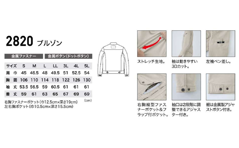 Amazon.co.jp: XEBEC ブルゾン2820－16－L ネイビーブルー 2820-16-L : ファッション