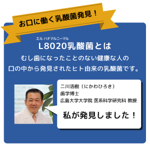 Amazon | チュチュベビー L8020乳酸菌入タブレット アソートセット【キシリトール配合 フッ素配合 1歳半~食べられる むし歯のないお口から発見された乳酸菌 歯磨き後のごほうび ...