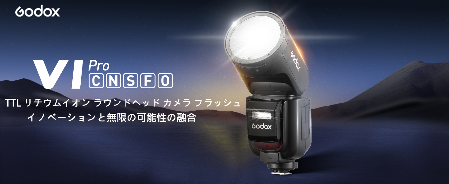 Amazon | GODOX V1Pro-S TTL リチウムイオン丸頭カメラフラッシュ、1/8000HSS 76W 2.4GTTL フラッシュ、スプリットサブフラッシュデザイン、内蔵 2W ...