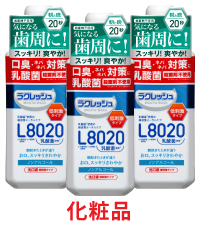 Amazon | ジェクス ラクレッシュEX 薬用液体ハミガキ L8020乳酸菌使用 280mL×3本セット [医薬部外品] アップルミント風味 低刺激 | ジェクス | 大人用ハミガキ粉 通販