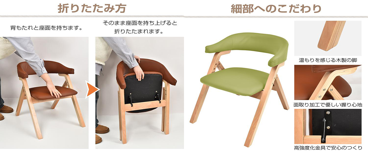 Amazon｜Fkstyle ダイニングチェア 折りたたみ式 木製 肘掛け椅子 介護 椅子 チェア イス いす 介護用手すり 木製椅子 収納便利｜ダイニングチェア オンライン通販