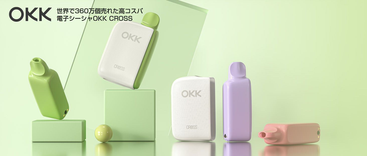 Amazon | OKK CROSS 電子シーシャ スターター キット 【本体 カートリッジ セット】 吸引4,000回 電子タバコ 禁煙 ニコチン タール ゼロ (ミント) | サンクレスト ...