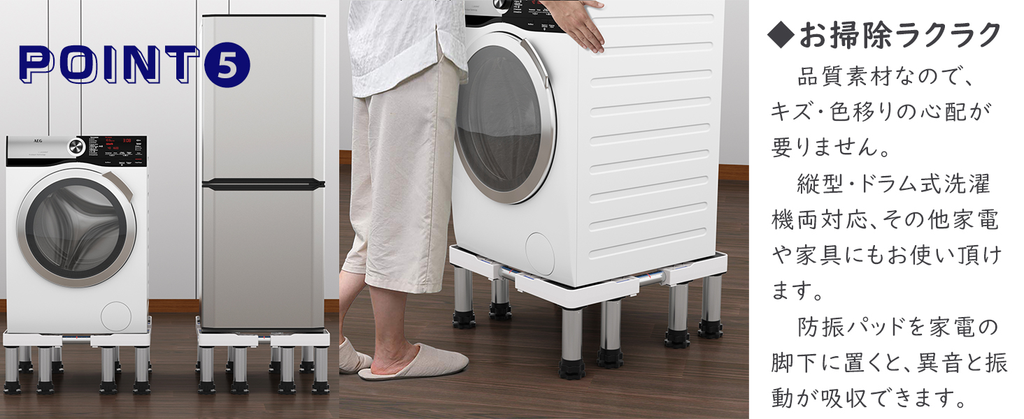 Amazon.co.jp: 洗濯機 台 DEWEL 8足円形鋼管4本式 冷蔵庫 置き台 昇降可能 奥行/幅:43～66cm 高度調節18~20cm 耐荷重:500kg ジャッキ付き 防振 ...