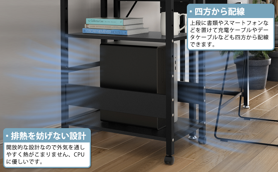 Amazon.co.jp: DEWEL pcワゴン プリンター台 幅60&奥行35&高さ105cm キャスター付き 棚板高さ調節可 PC本体収納 ワゴン pcラック 袖机 デスクサイド収納棚 ...