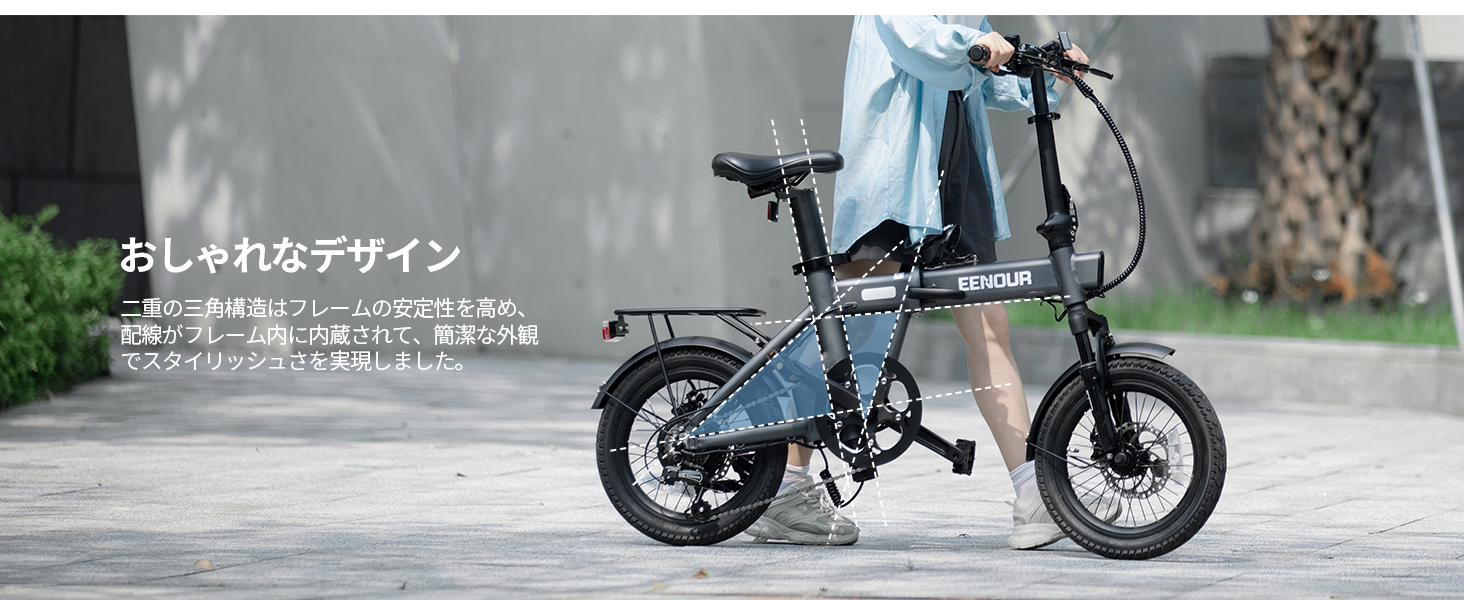 Amazon | EENOUR 電動自転車 C1 電動アシスト自転車 折りたたみ式 16インチ 最大130km走行可能 公道可 5段アシスト 7段変速ギア サスペンション搭載 350Wモーター ...