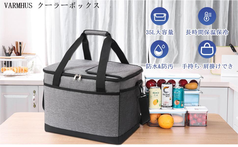 Amazon | VARMHUS クーラーボックス ソフトクーラーボックス 保冷バッグ 大容量35L 3層断熱 保温 軽量 折り畳み収納可能 手提げと肩掛け両用 ピクニック/キャンプ/釣りなど ...