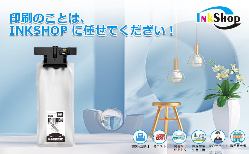 Amazon.co.jp: Epson用 IP11B 互換インクパック 顔料 エプソン インク IP11 シリーズ ブラック エプソン IP11KB 単色 黒1本 大容量 残量表示可能 対応 ...