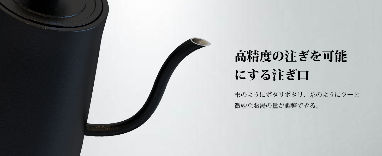 Amazon | 【Nafuhareオリジナル】 電気ケトル コーヒーケトル 0.8L 1200W 温度調節 保温機能 ドリップケトル 細口 コーヒーポット 1℃単位温度設定 2時間保温 ...