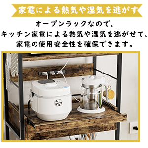 Amazon｜キッチンラック レンジ台 食器棚 キッチン収納 幅60 ラック DEWEL 6段 スライド棚 レンジボード 3口コンセント付き 家電や器具収納 省スペース 大型レンジ対応 耐熱 ...