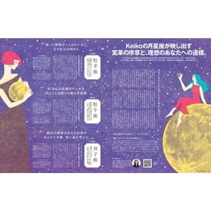 anan(アンアン)2025/06/18号 No.2450増刊 スペシャルエディション | anan編集部 |本 | 通販 | Amazon