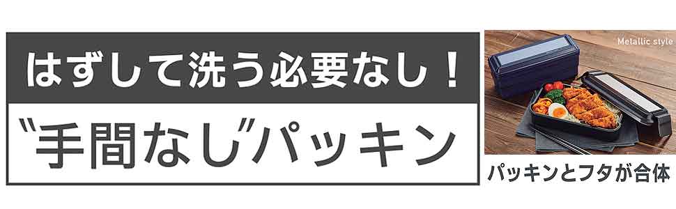 Amazon｜OSK 弁当箱 メタリックスタイル ランチボックス保冷ケース付 ネイビー 日本製 BL-37DE｜弁当箱 オンライン通販