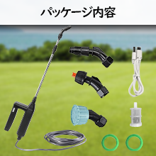 Amazon.co.jp: Issufel 電動噴霧器 充電式 噴霧器 電動 8mホース付き 2500mAh大容量 約2.5H連続使用 3種類のノズル 32～56cm伸縮式パイプ タンクなし ...