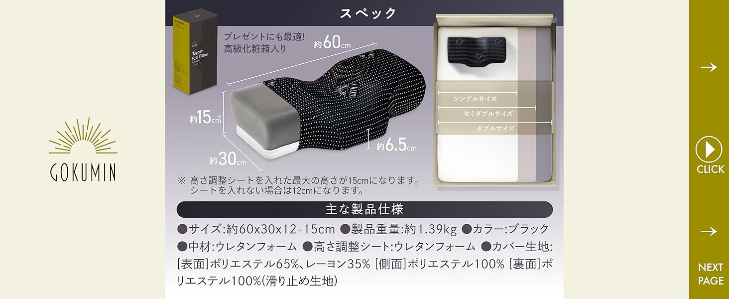 Amazon｜GOKUMIN 枕 低反発枕 高さ調整可能 【横幅たっぷり60cm！寝返り・横向き寝しやすいもっちり枕】 横向き寝 仰向け 首が痛くなりにくい 洗えるカバー 肩がラク 高級カバー ...